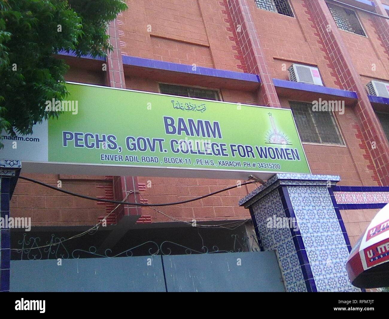 BAMM PECHS College , Karachi Stock Photo - Alamy