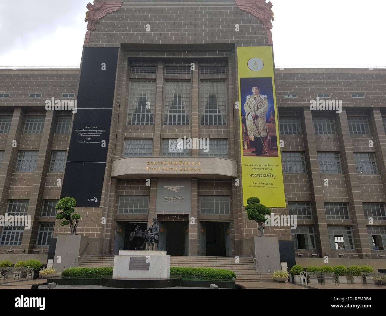 Bangkok General Post Office - 2017-05-12 (001 Stock Photo - Alamy
