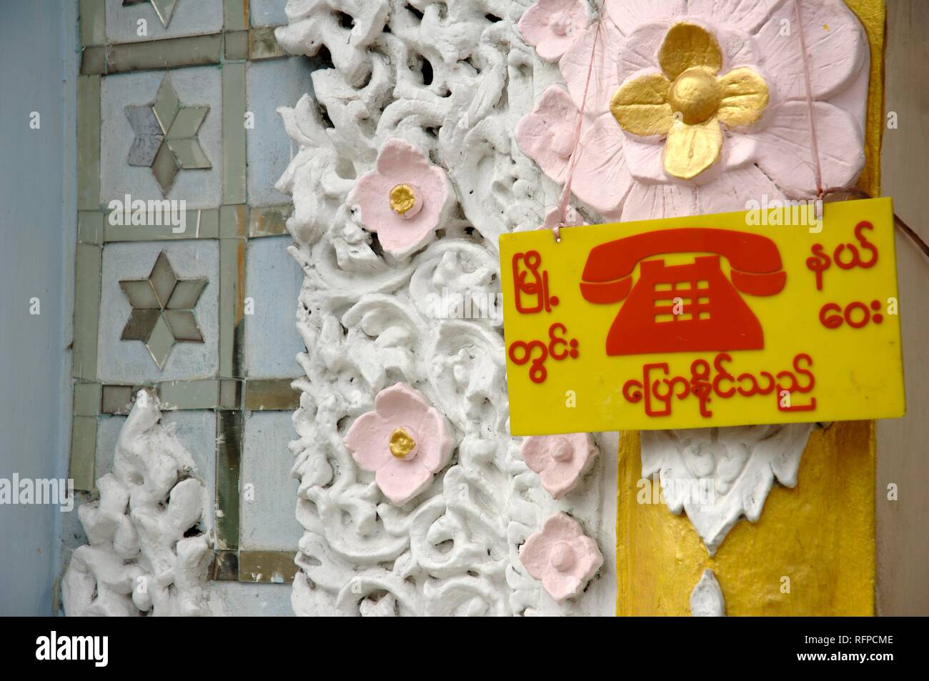 Public telephone at Yangon, Myanmar, Burma Stock Photo - Alamy