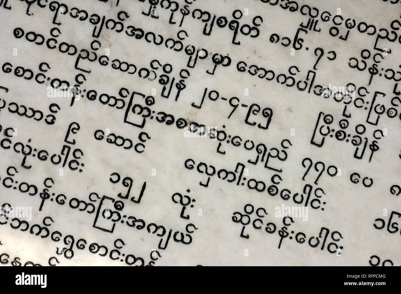 Burmese signs, Myanmar, Burma Stock Photo - Alamy