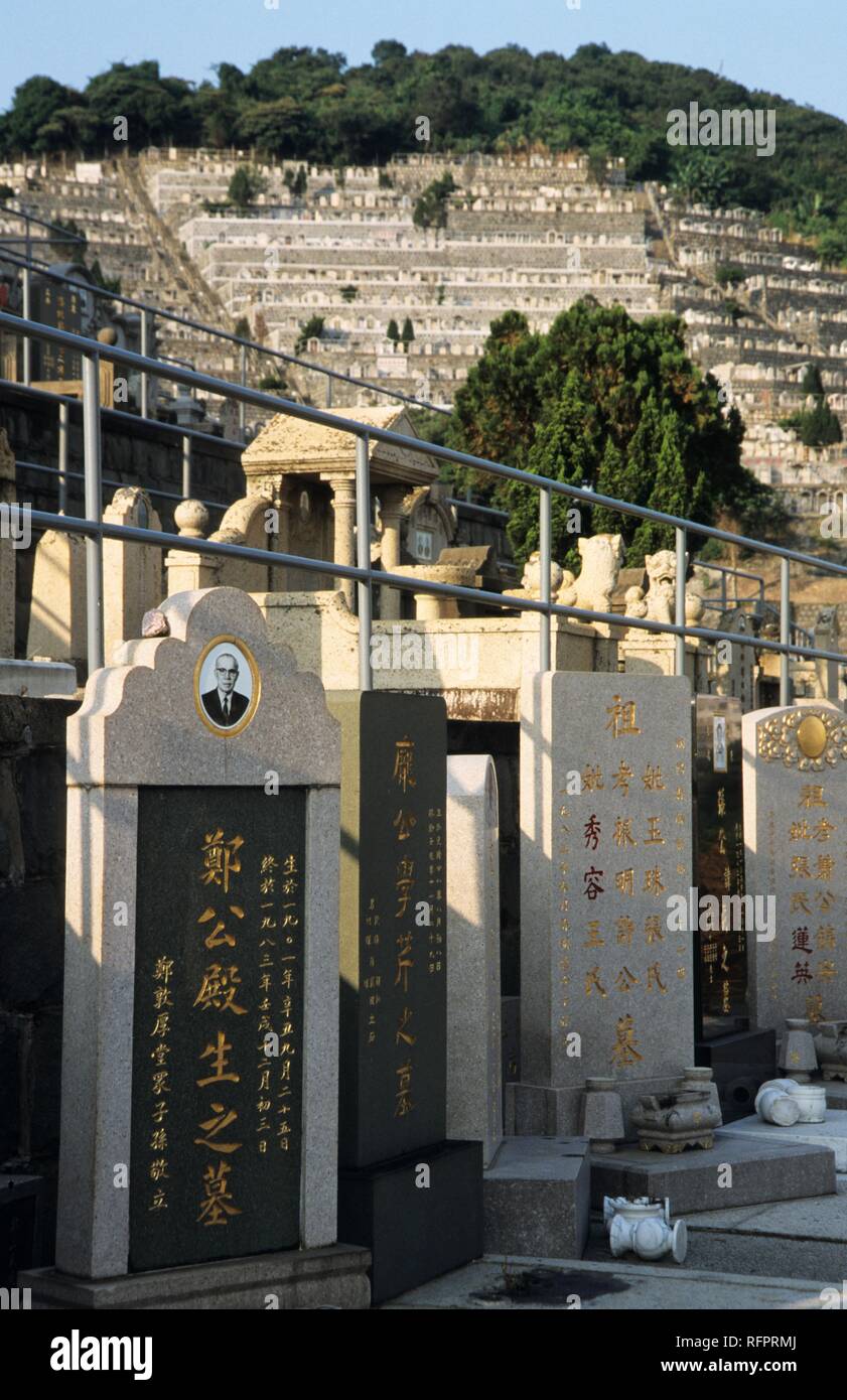 Chinese cemetery hong kong hi-res stock photography and images - Alamy