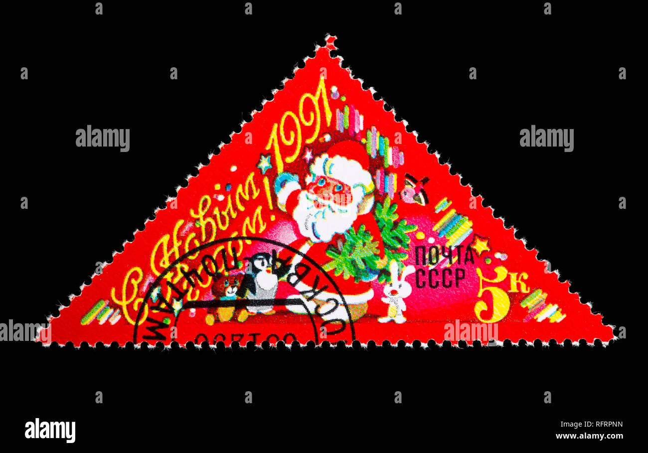 Postage stamp from the Soviet Union depicting Santa, issued for New ...