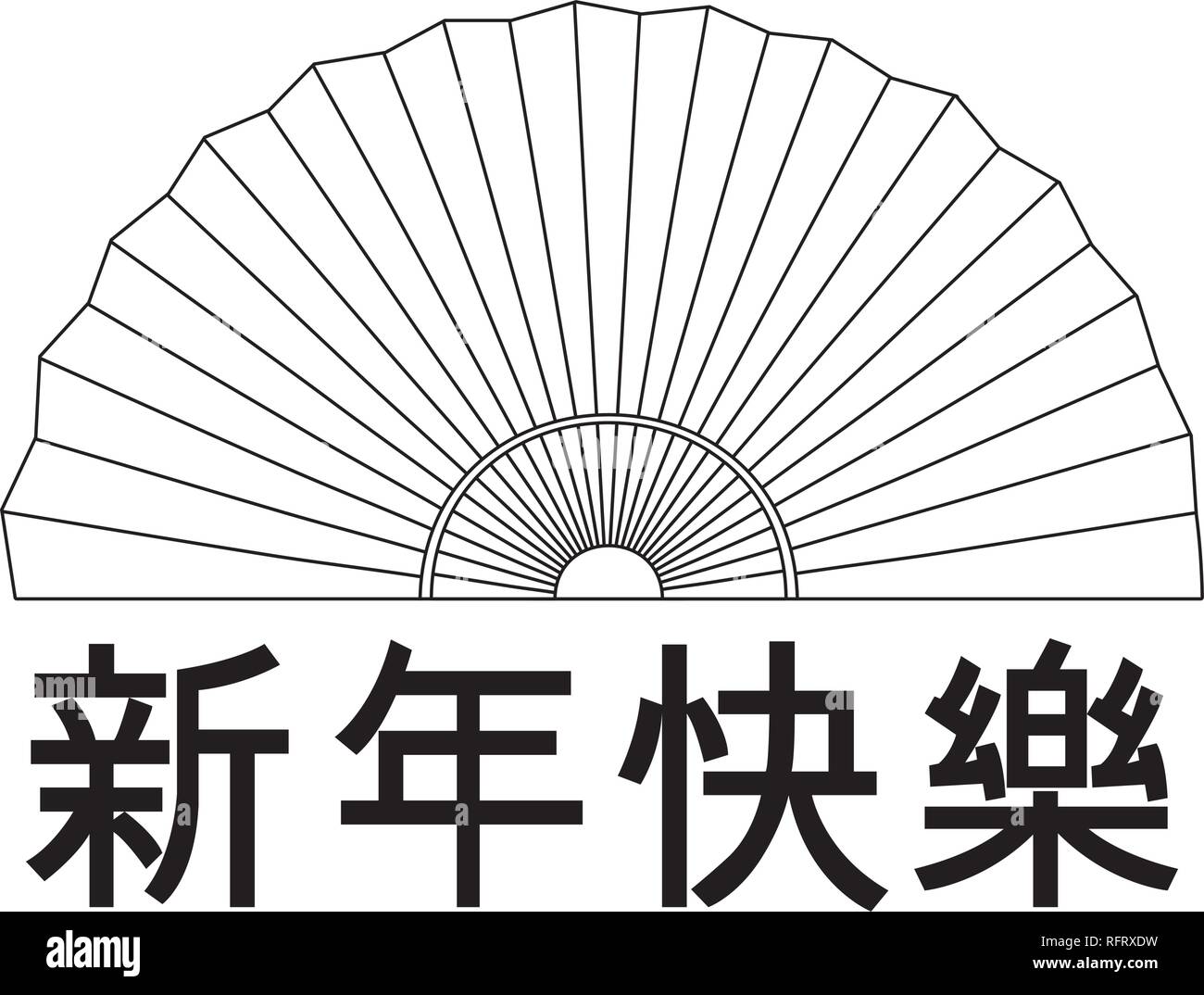 chinese hand fan cartoon Stock Vector Image & Art - Alamy