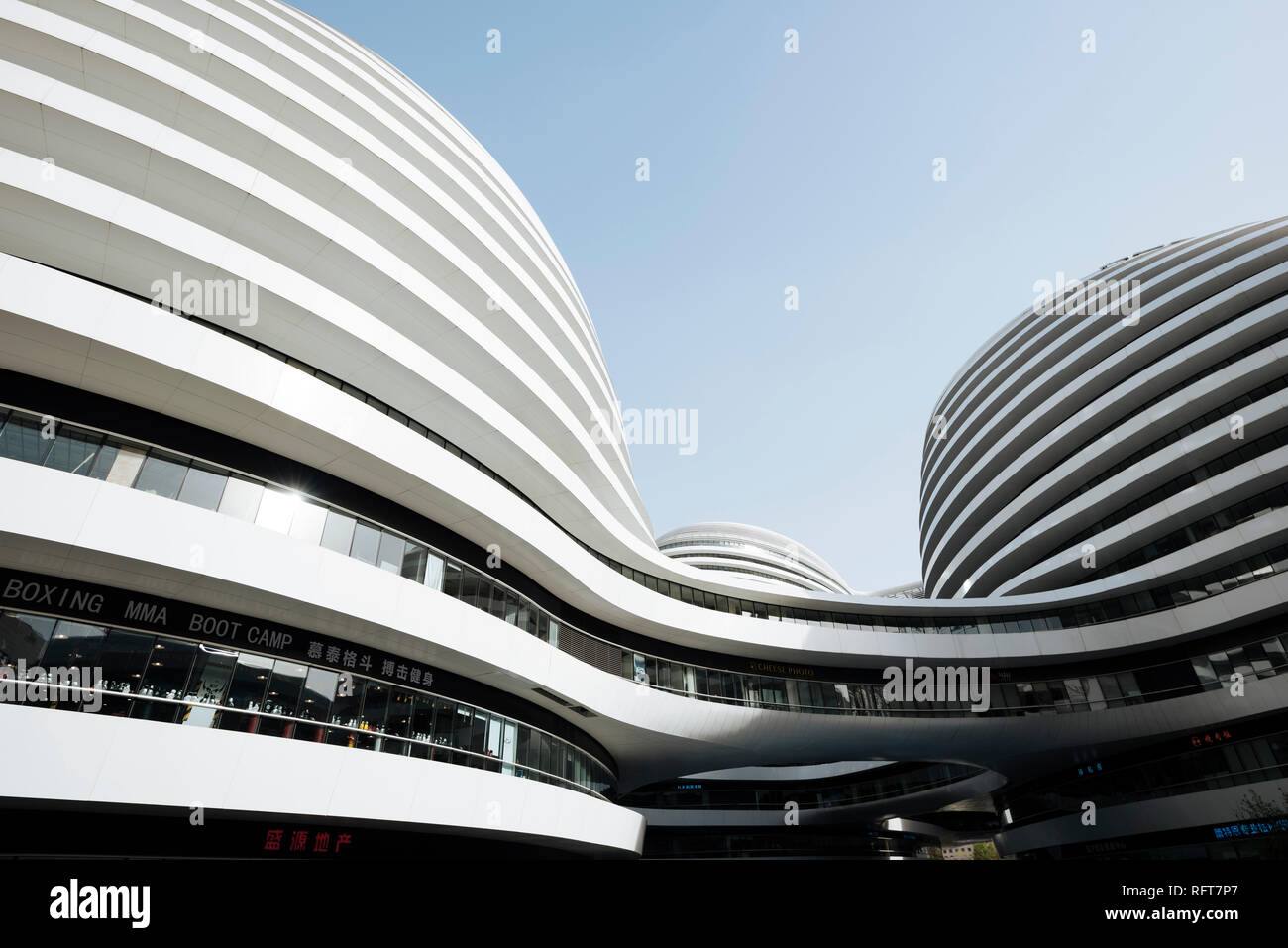Galaxy Soho Building, designed by Zaha Hadid, Beijing, China, Asia ...