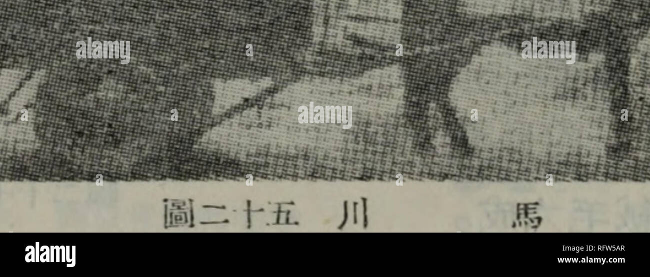 Ban mu yuan hi-res stock photography and images - Alamy