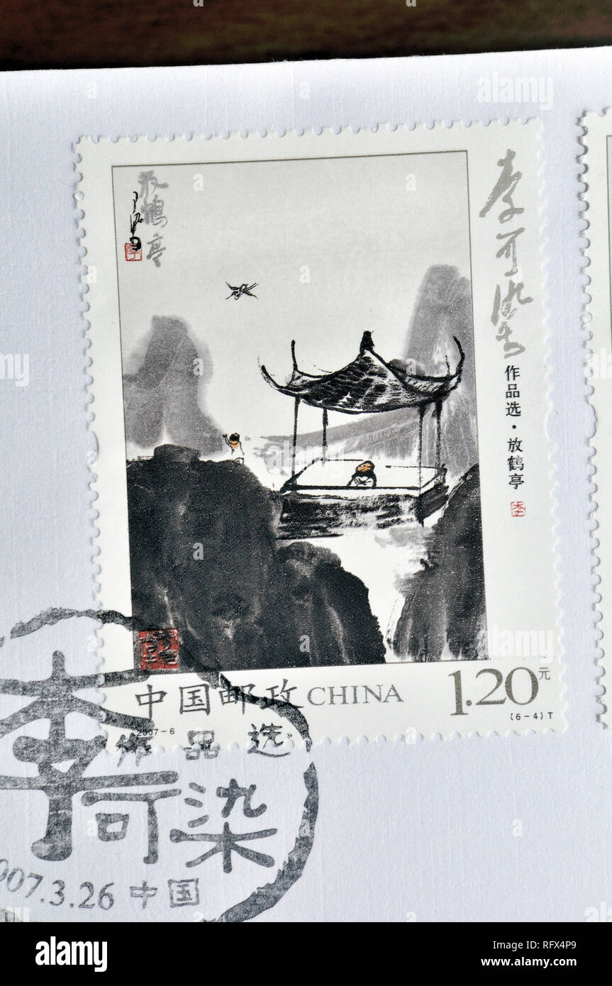 CHINA - CIRCA 2007: A stamp printed in China shows 2007-6 Selected ...