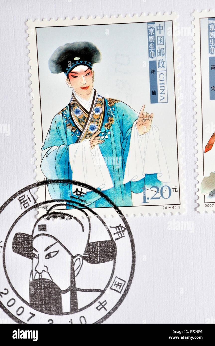 CHINA - CIRCA 2007: A stamp printed in China shows 2007-5 Sheng ...