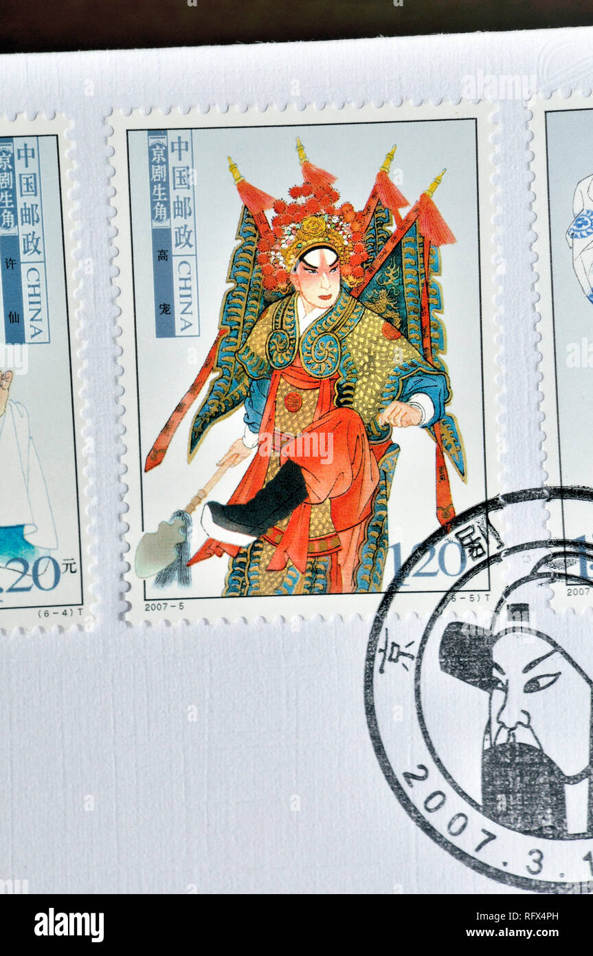 CHINA - CIRCA 2007: A stamp printed in China shows 2007-5 Sheng ...