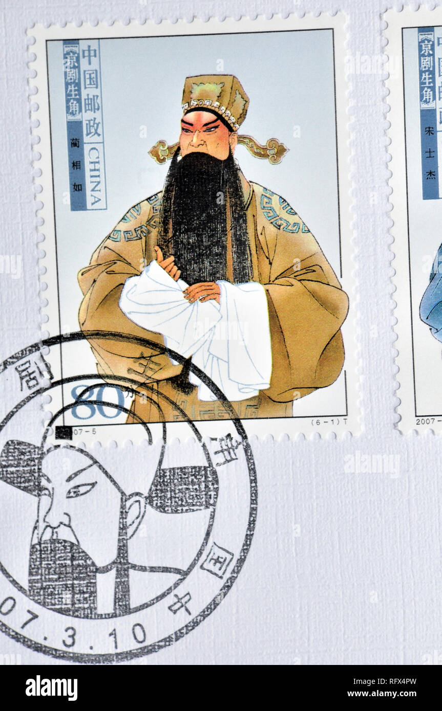 Roles stamp hi-res stock photography and images - Alamy