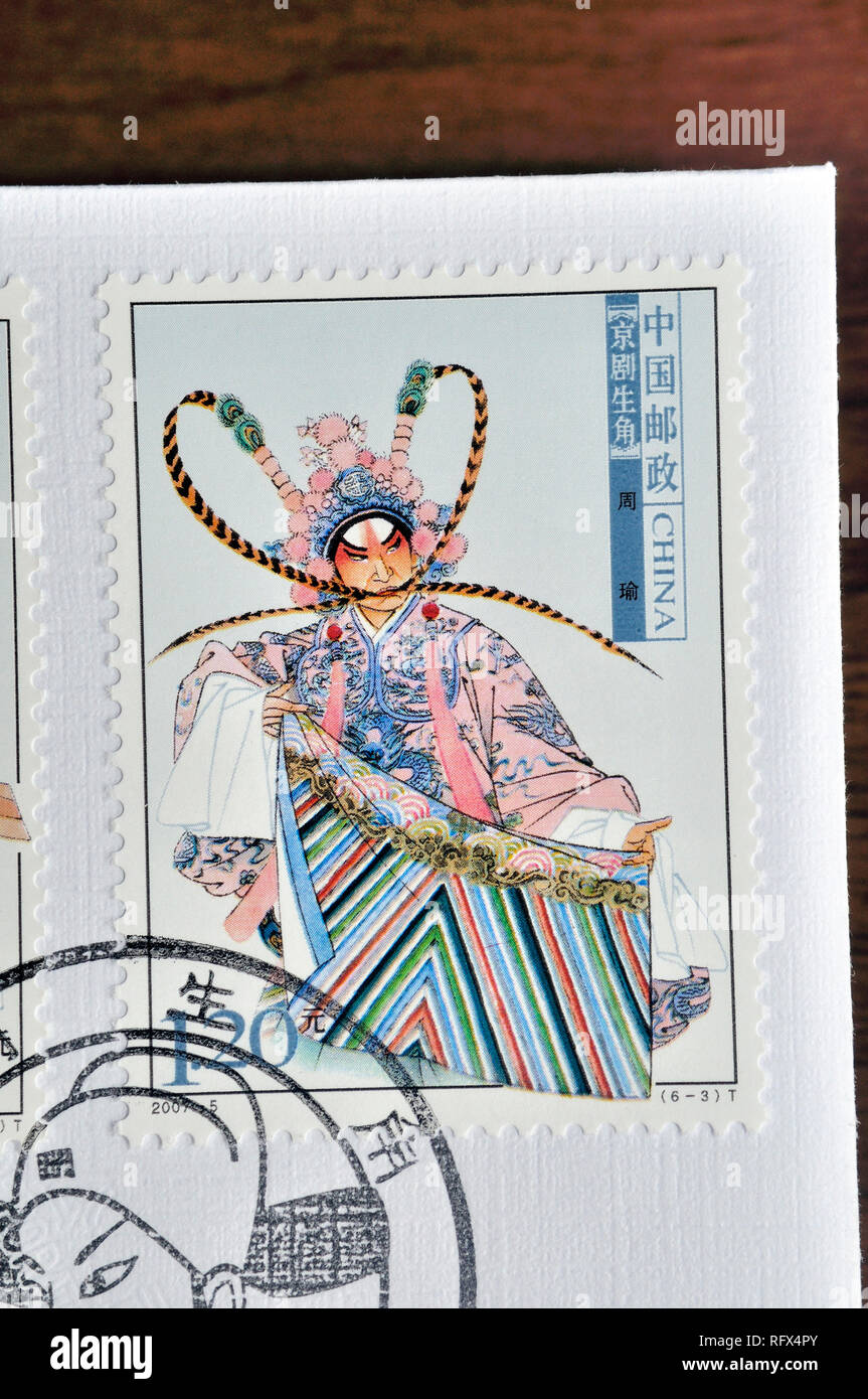 CHINA - CIRCA 2007: A stamp printed in China shows 2007-5 Sheng ...