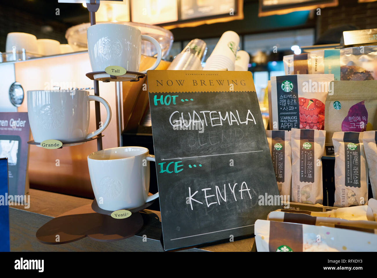 SEOUL, SOUTH KOREA - CIRCA MAY, 2017: inside Starbucks coffee shop in ...