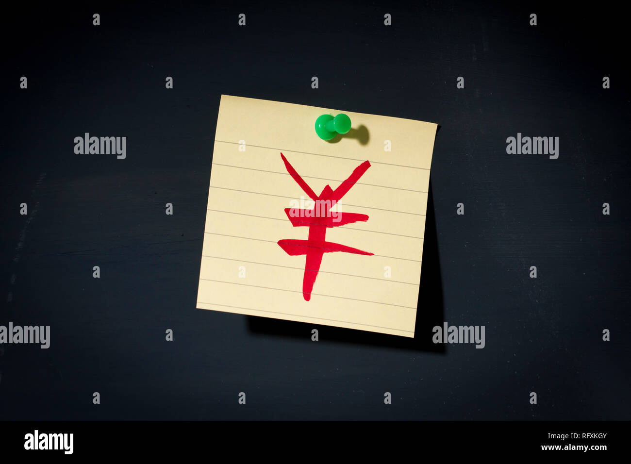 RMB symbol on the label Stock Photo - Alamy