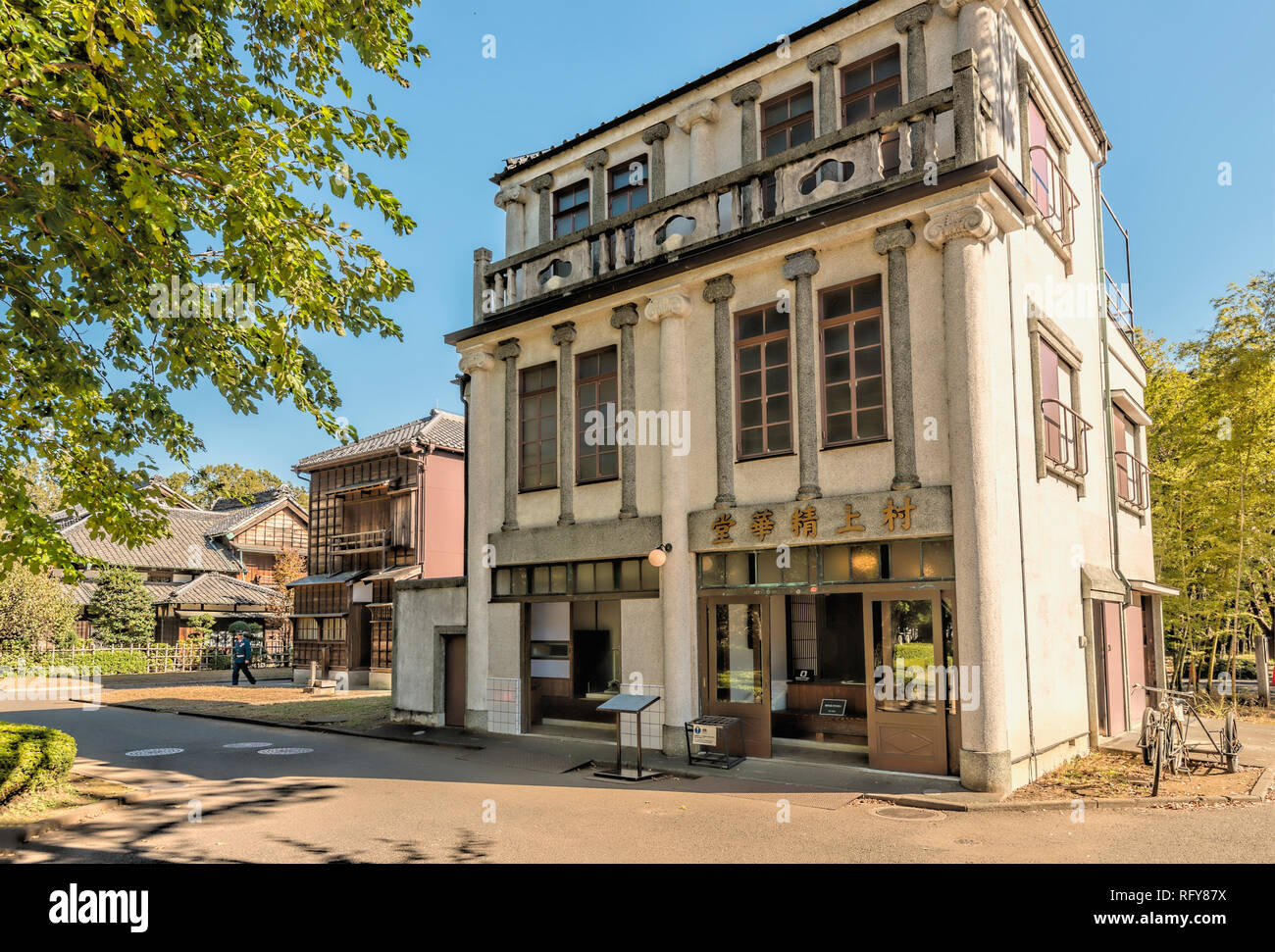 Cosmetic Manufacture "Murakami Seikado", Edo Tokyo Open Air ...