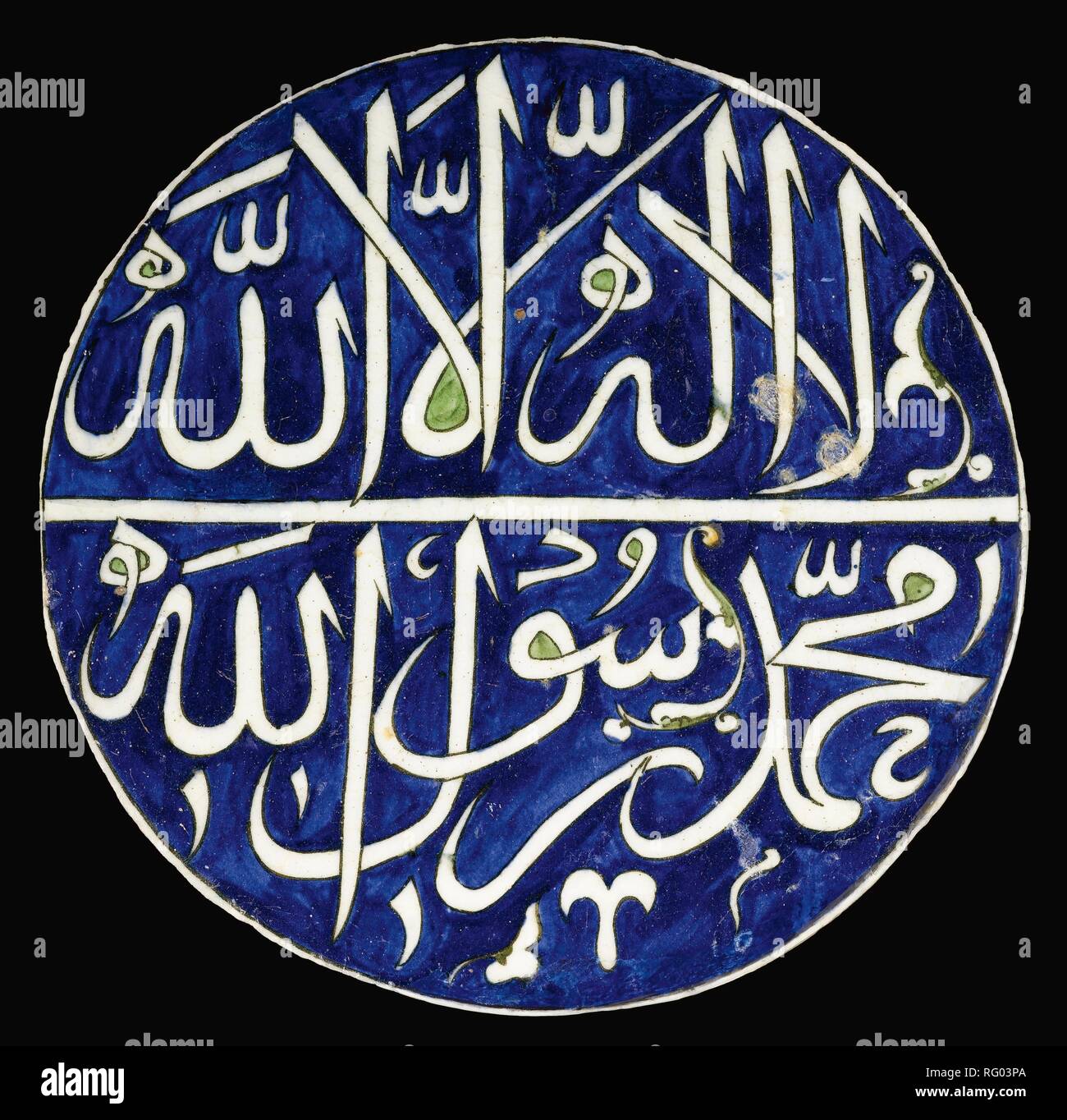 Syria Damascus Arabic Calligraphy High Resolution Stock Photography and ...