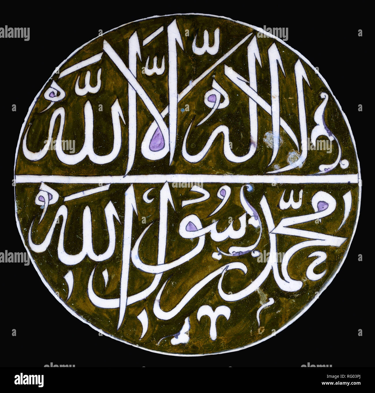 Syria Damascus Arabic Calligraphy High Resolution Stock Photography and ...