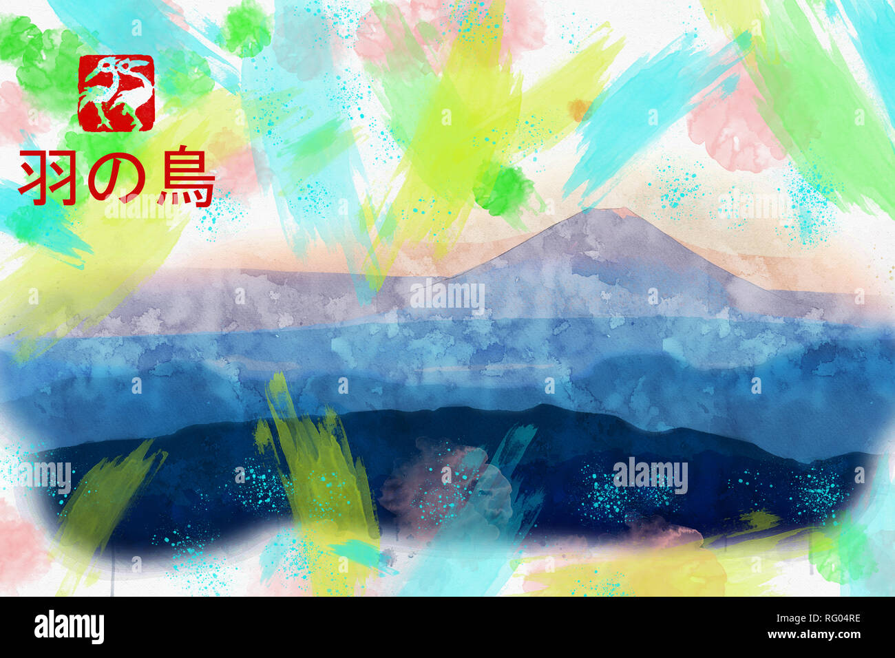 Rising Sun Japan Fuji High Resolution Stock Photography and Images - Alamy