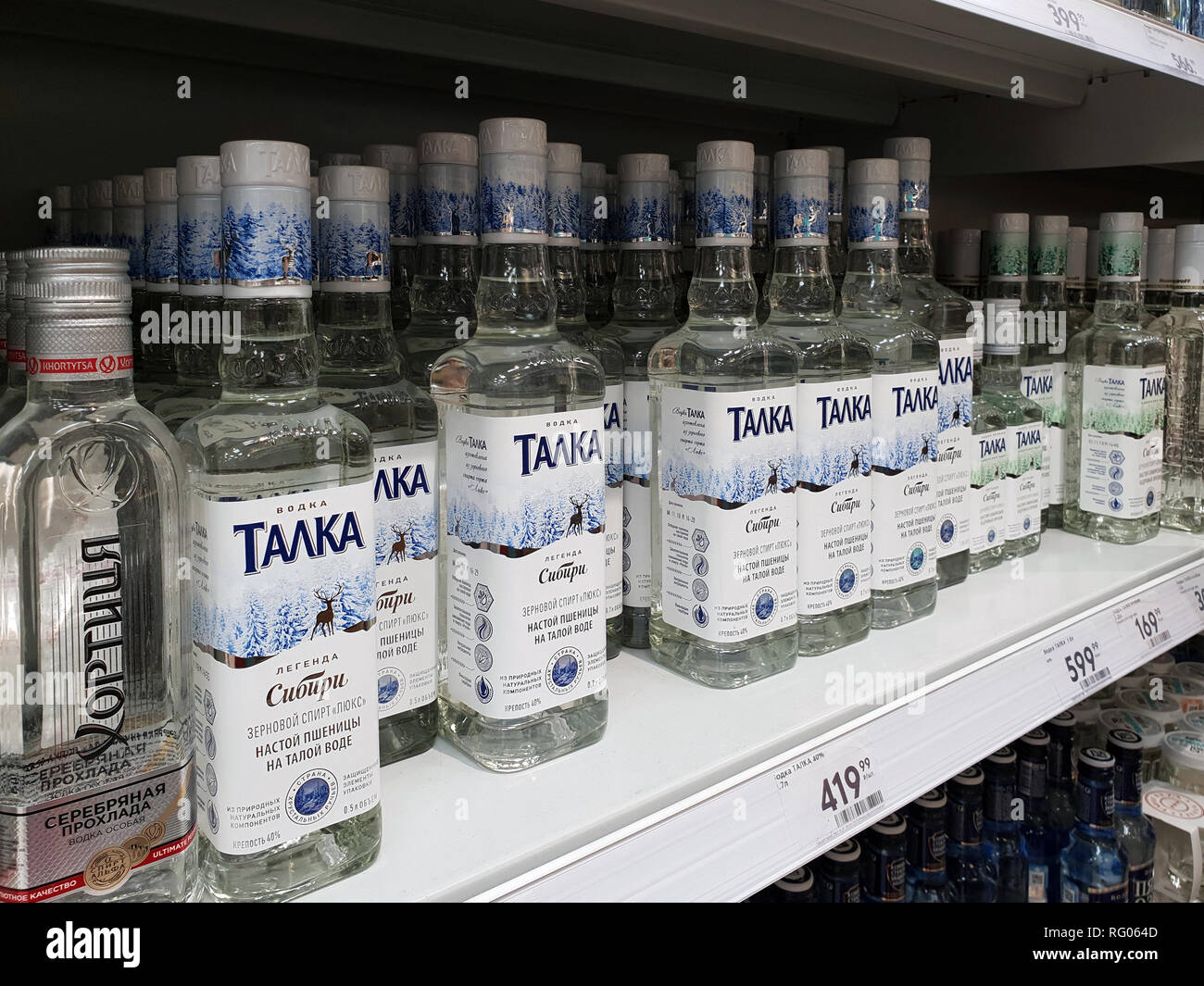 Moscow, Russia - January 21. 2019. Talka - Russian vodka in the ...