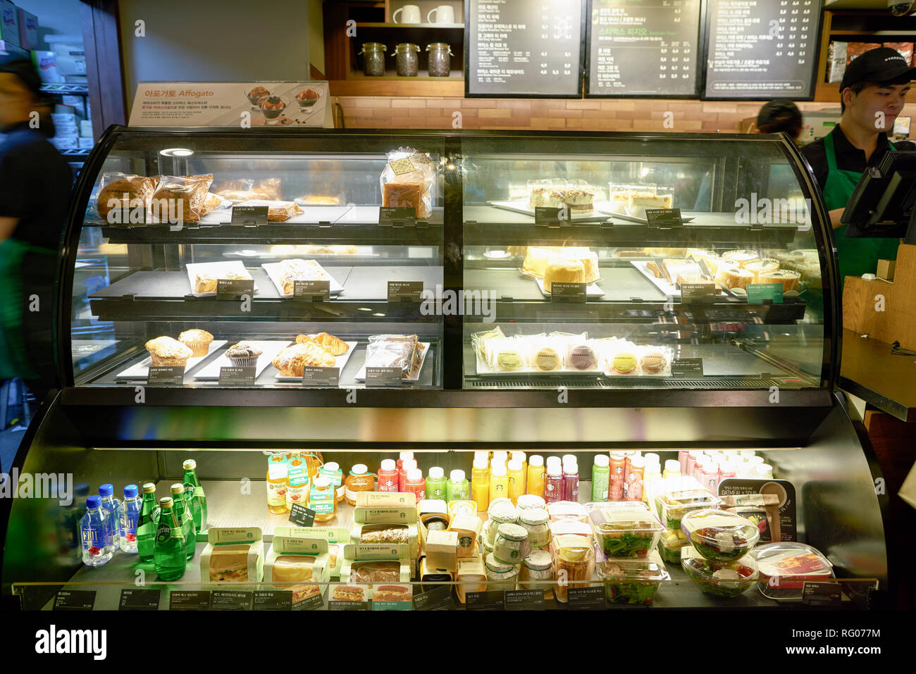 Starbucks Display Cooler