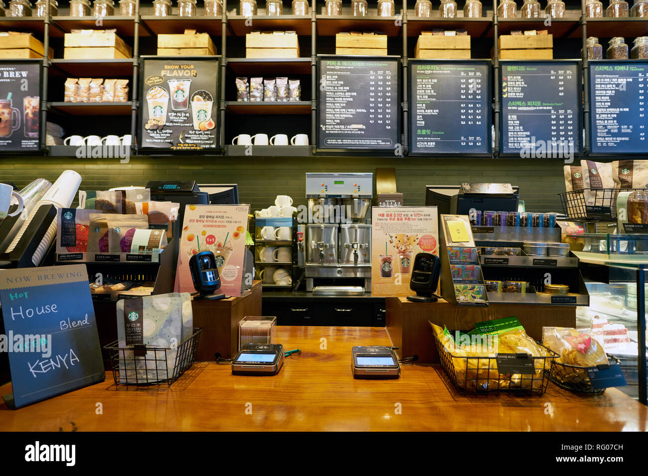 Starbuck coffee company store