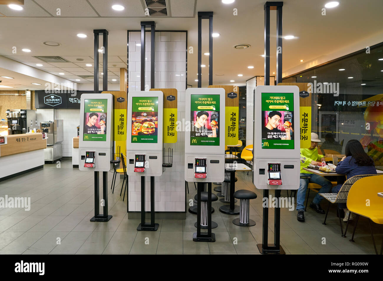 SEOUL, SOUTH KOREA - CIRCA MAY, 2017: McDonald's ordering kiosks ...