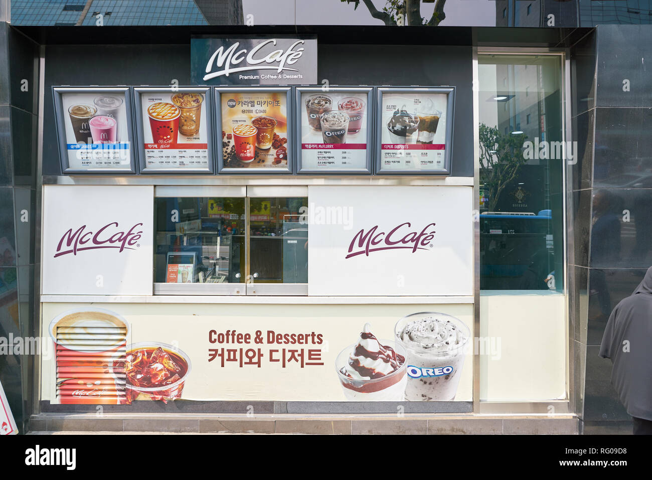 SEOUL, SOUTH KOREA - CIRCA MAY, 2017: McCafe counter at Seoul. McCafe ...