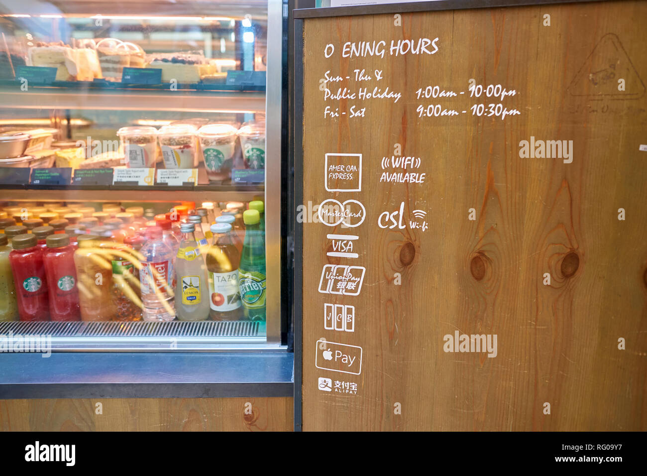 Starbucks Coffee Display Case High Resolution Stock Photography and ...