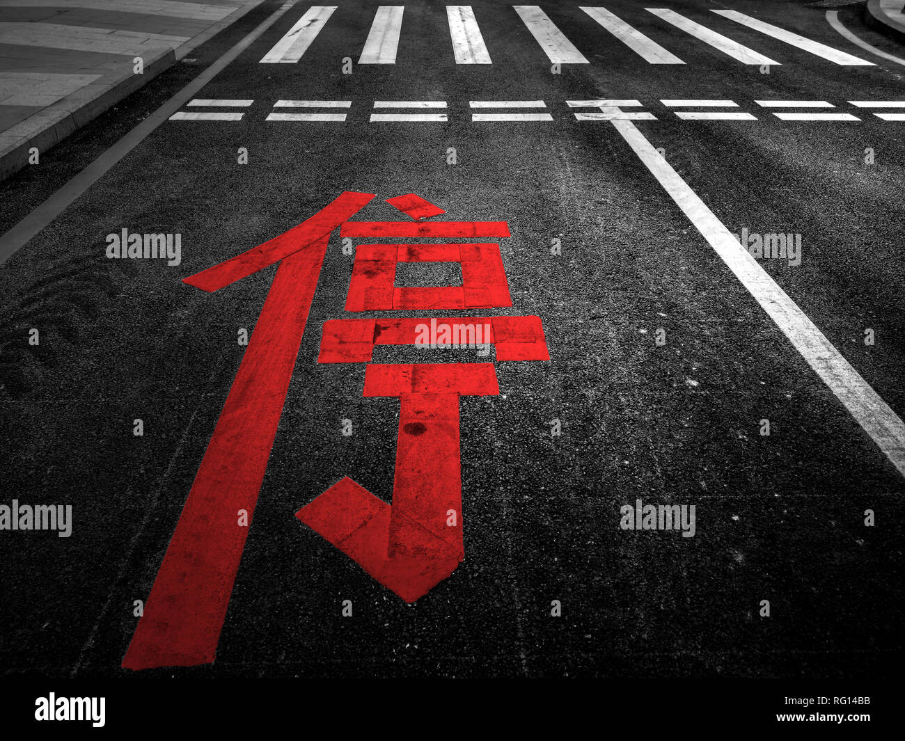 Stop sign painted on the road asphalt, sign means "Stop". Urban road ...