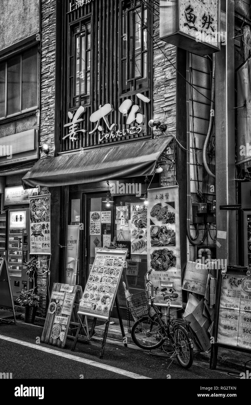 Bike advertising Black and White Stock Photos & Images - Alamy