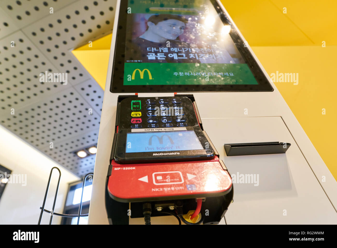 SEOUL, SOUTH KOREA - CIRCA MAY, 2017: close up shot of McDonald's ...