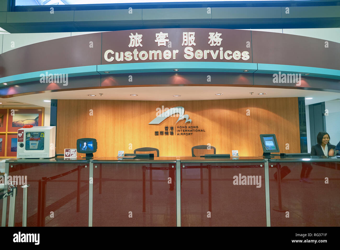 Customer service desk airport hi-res stock photography and images - Alamy