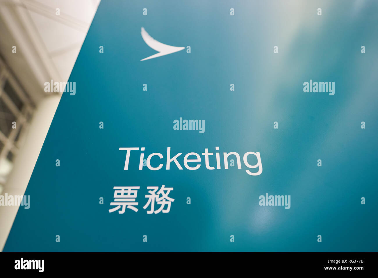 HONG KONG - CIRCA SEPTEMBER, 2016: ticketing sign at Hong Kong ...
