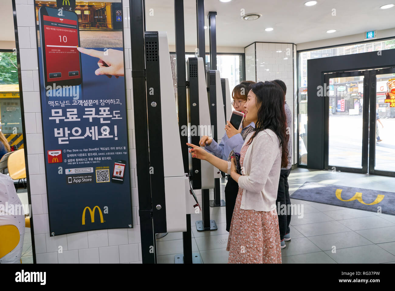 SEOUL, SOUTH KOREA - CIRCA MAY, 2017: people use McDonald's ordering ...