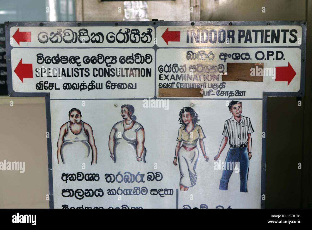 Insel hospital hi-res stock photography and images - Alamy