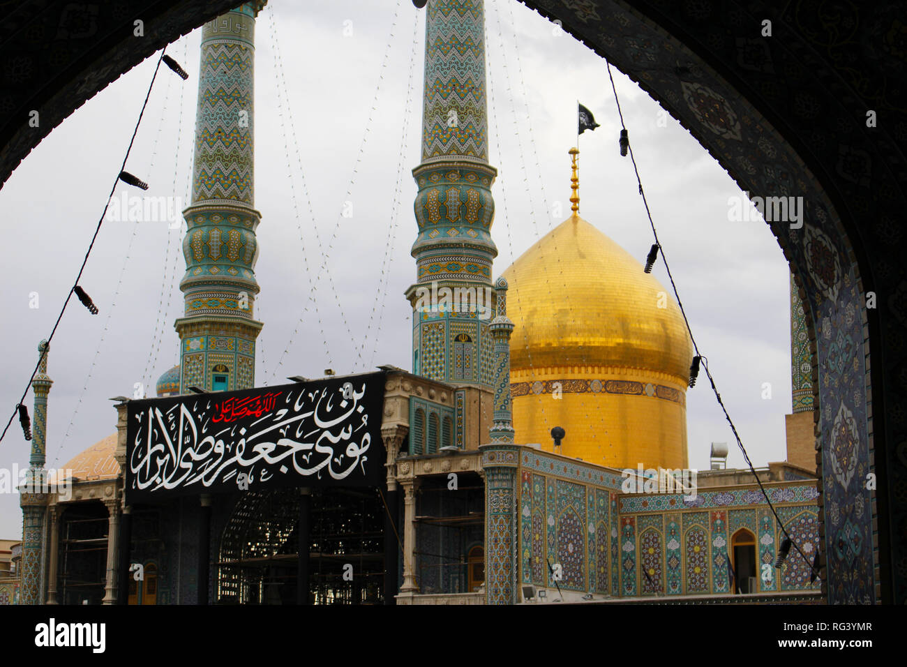 The qom holy shrine hi-res stock photography and images - Alamy