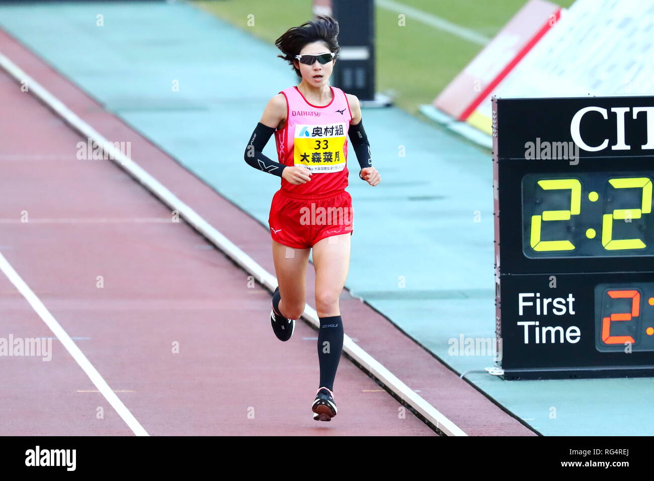 Osaka, Japan. 27th Jan, 2019. Natsuki Omori (JPN) Marathon : Osaka ...