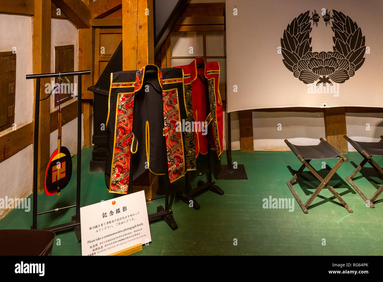 Hirosaki, Japan - April 23 2018: Japanese traditional samurai warrior ...