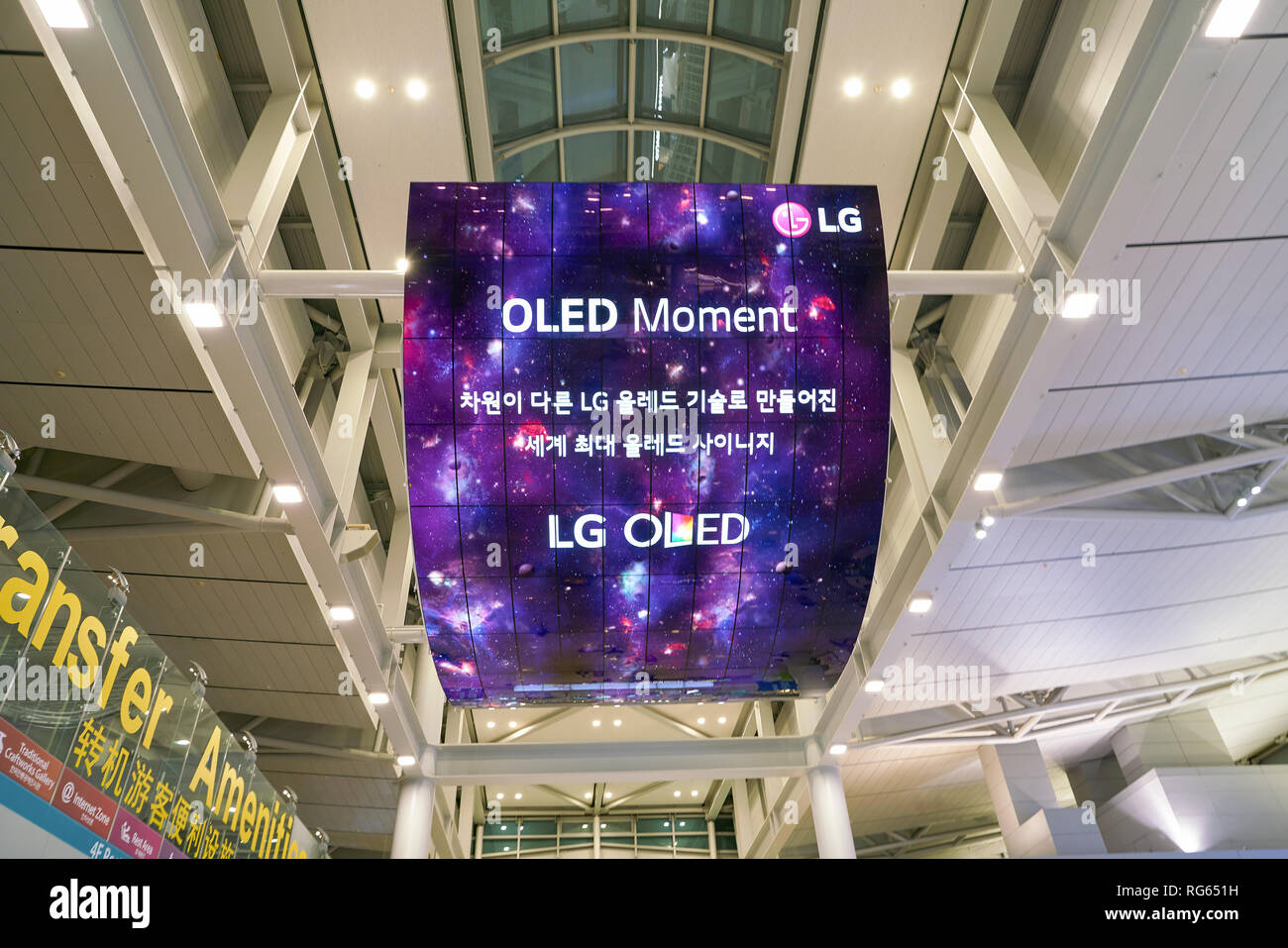 INCHEON, SOUTH KOREA - CIRCA JUNE, 2017: OLED digital signage display ...