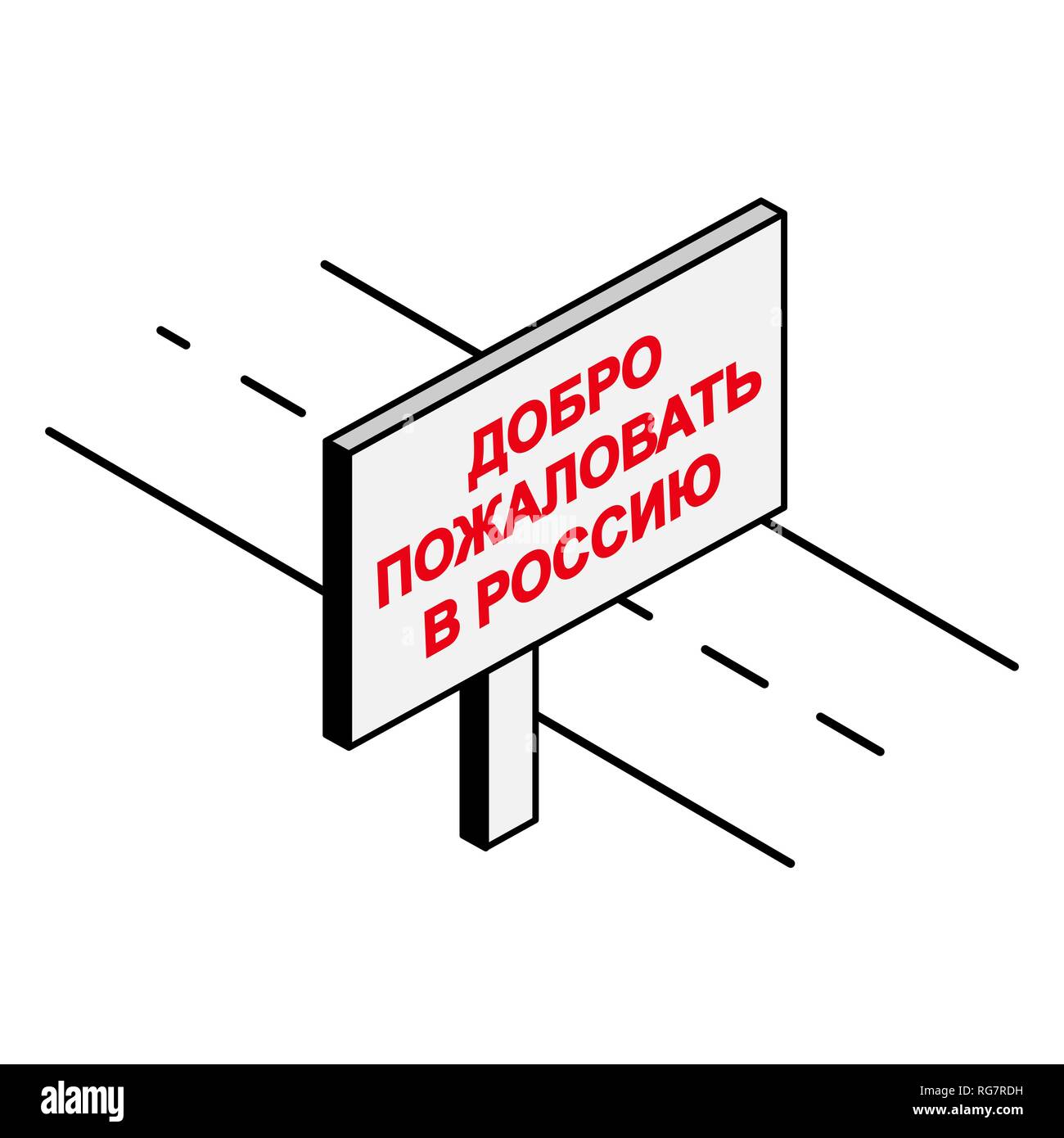 Russian road Cut Out Stock Images & Pictures - Alamy