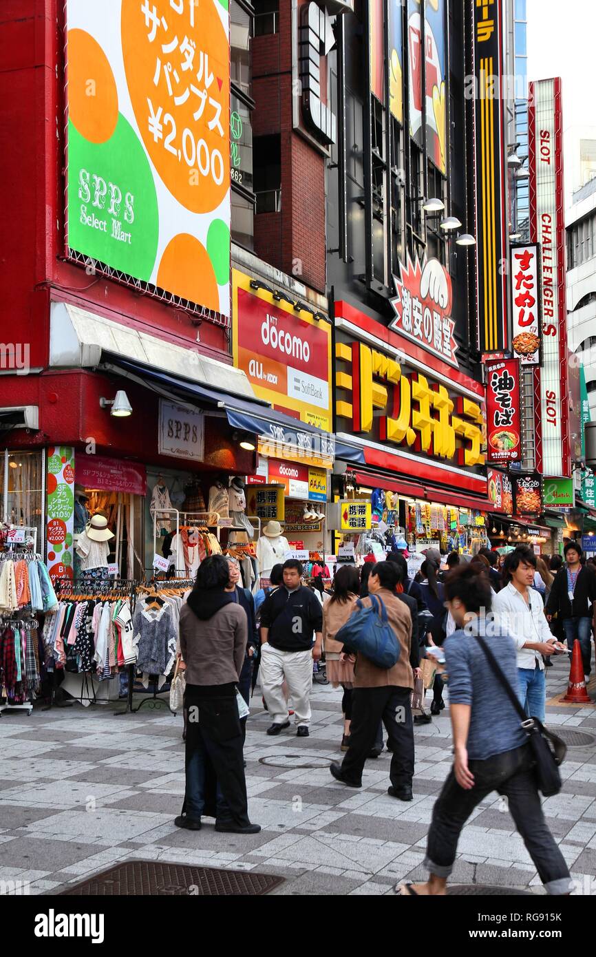 Japanese urban areas hi-res stock photography and images - Alamy