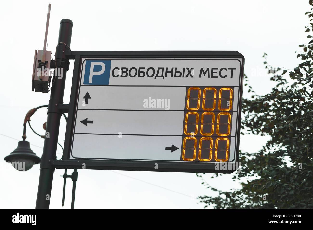 Russian street sign with zero free parking places indication in each ...