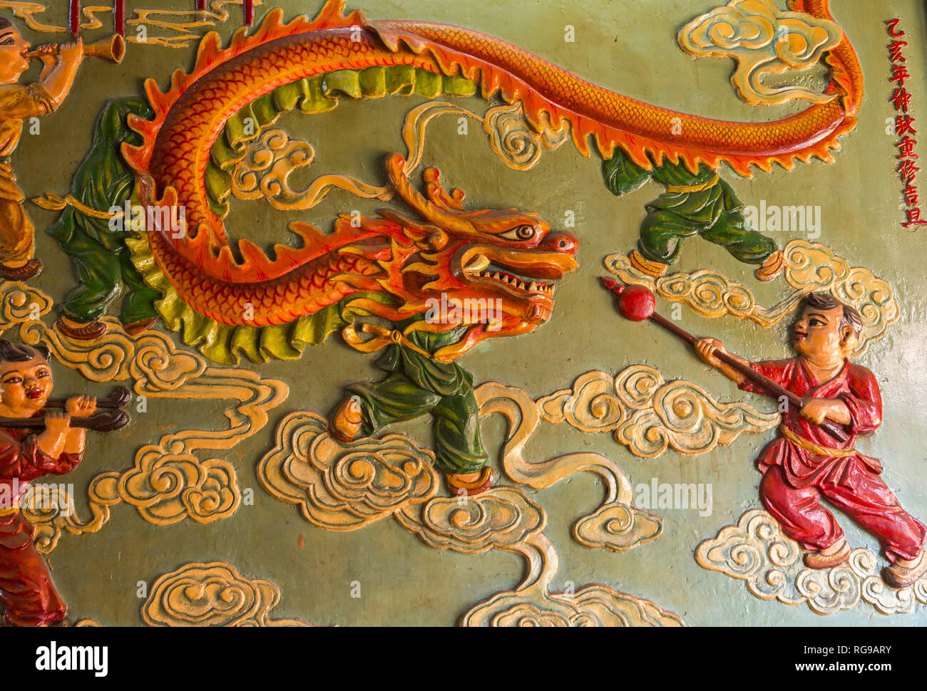 Dragon protector hi-res stock photography and images - Alamy