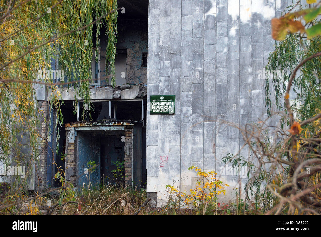 The abandoned streets and buildings in the town of Pripyat in the ...