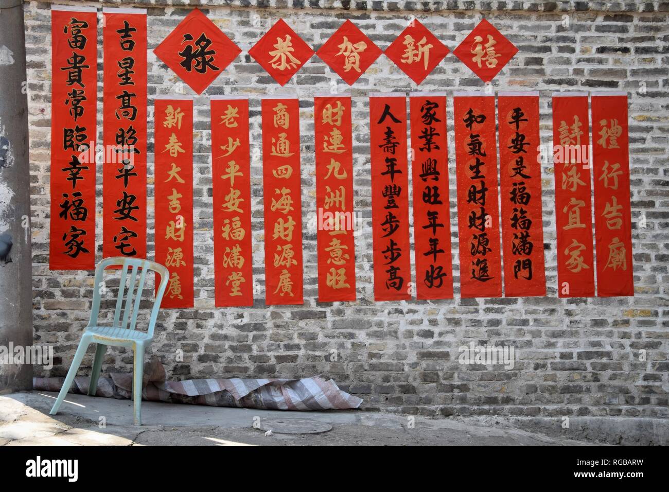 Spring couplets hi-res stock photography and images - Alamy