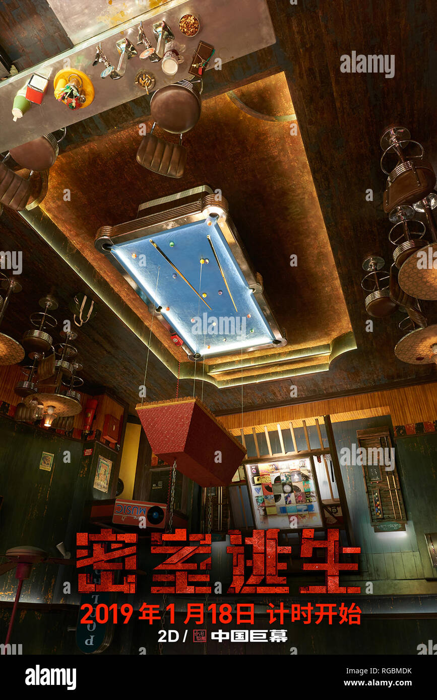 ESCAPE ROOM, poster in Chinese, 2019. © Columbia /Courtesy Everett ...