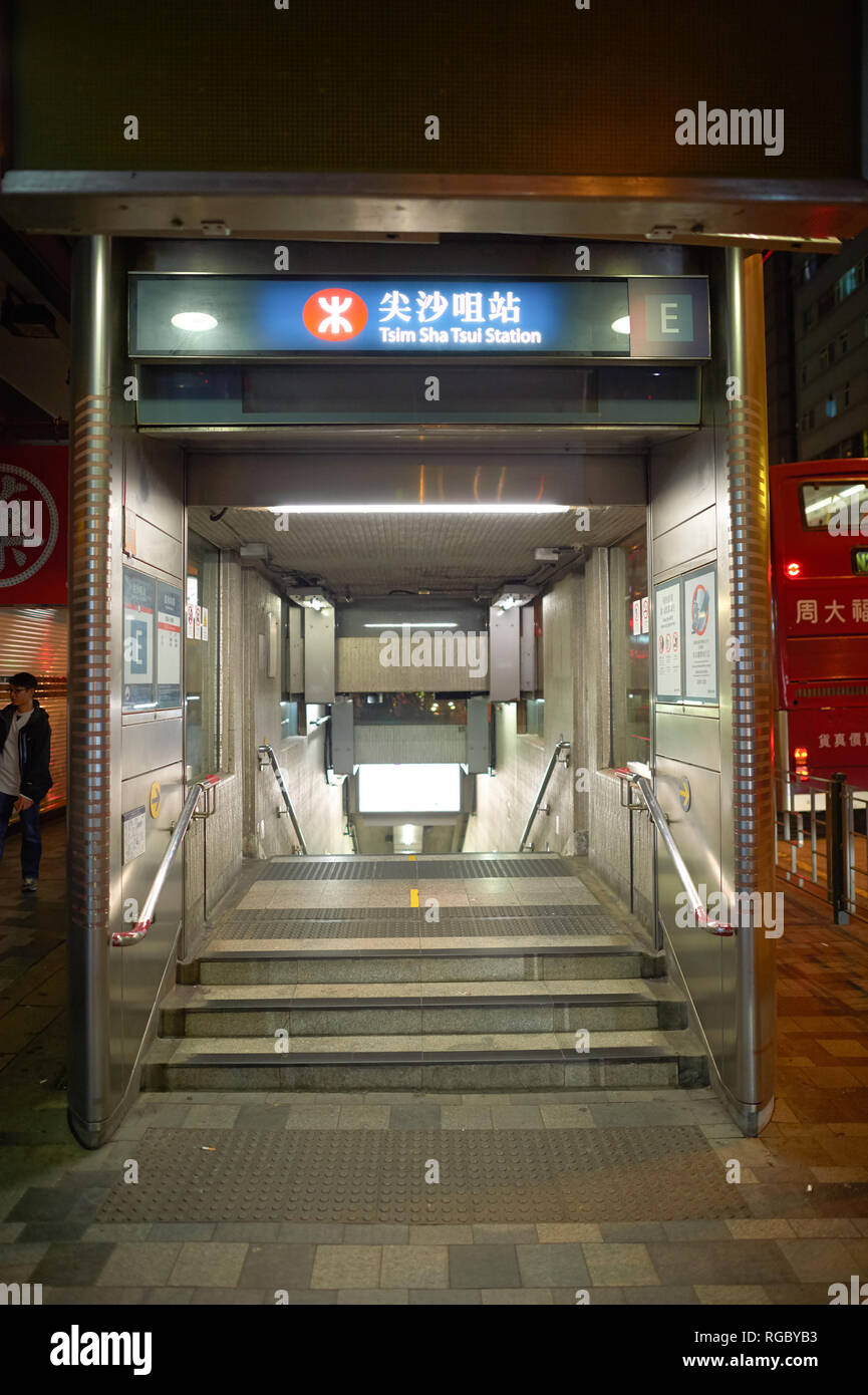 HONG KONG - CIRCA DECEMBER, 2015: Tsim Sha Tsui MTR station entrance at ...