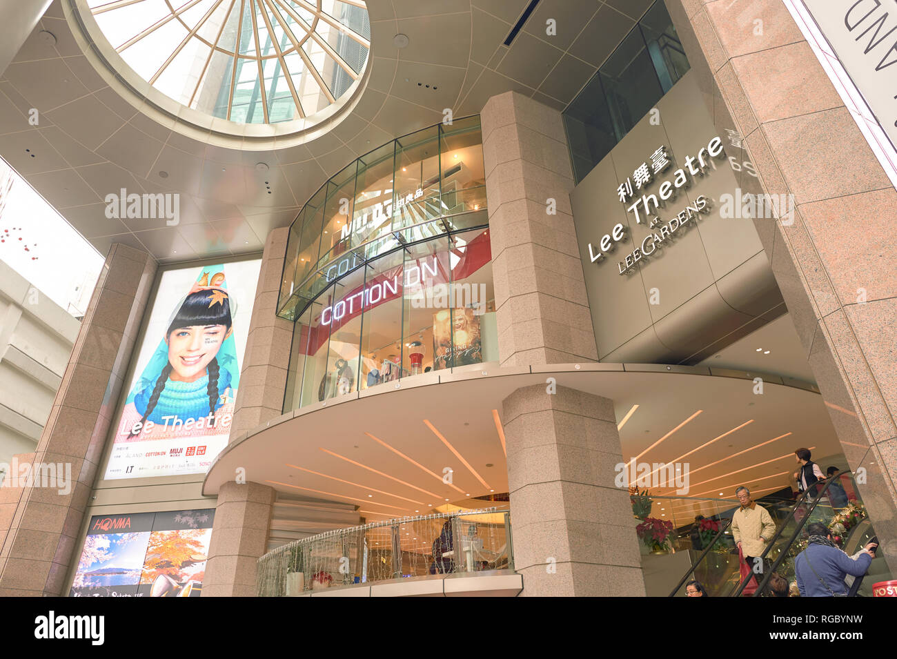 Lee theatre plaza hong kong hi-res stock photography and images - Alamy