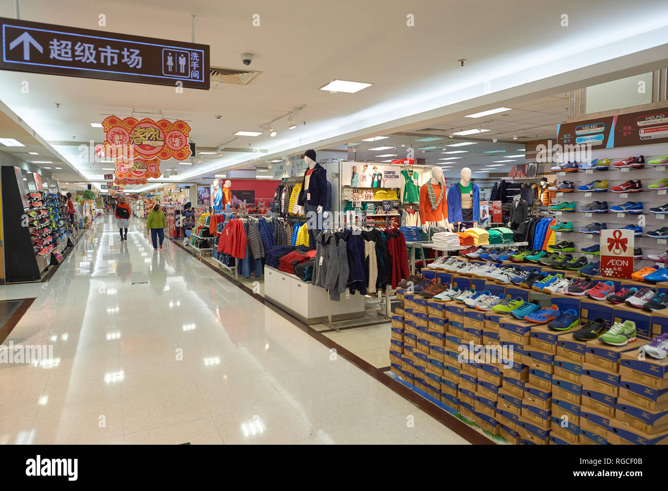 SHENZHEN, CHINA - CIRCA DECEMBER, 2015: inside a store in ShenZhen ...