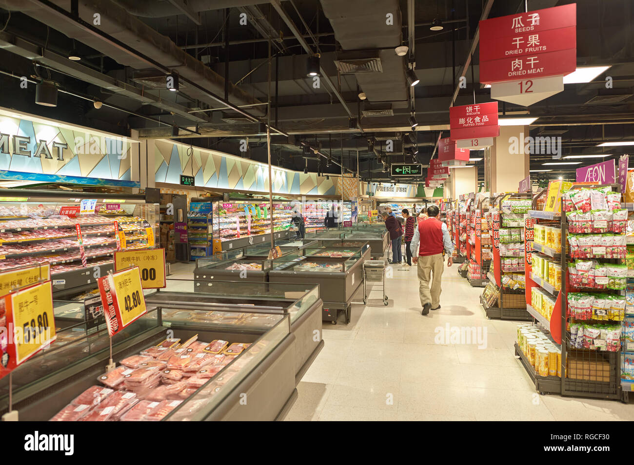 SHENZHEN, CHINA - CIRCA DECEMBER, 2015: inside a JUSCO store in ...