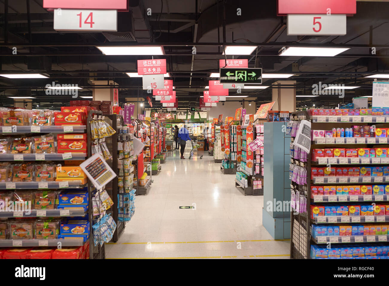 SHENZHEN, CHINA - CIRCA DECEMBER, 2015: inside a JUSCO store in ...