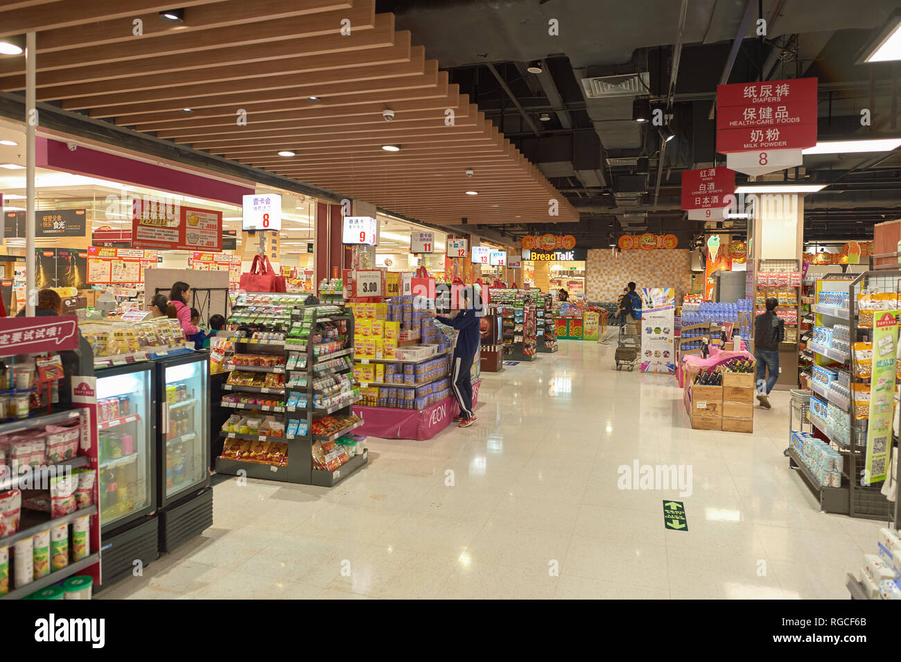 SHENZHEN, CHINA - CIRCA DECEMBER, 2015: inside a JUSCO store in ...